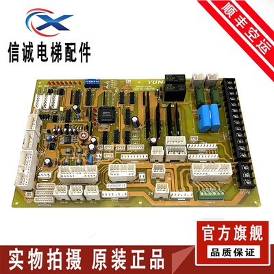 永大电梯轿顶通讯板SDCLAN-SY(A0) DD003706现货出售质量保证实拍
