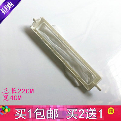 夏普洗衣机过滤网袋XQB60-8827 XQB60-8817水玲珑XQB62-8815银泉