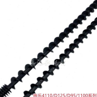 施乐 4110 4112 4127 4595 D95 D125 D110显影仓搅粉杆螺旋搅拌杆