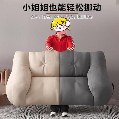 新懒款小沙发客休闲躺椅卧室沙发双人榻榻米厅人VNU沙发可躺可出