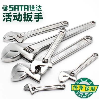 工具活动扳手活扳手活口扳手活络扳手大扳手扳子47201-47208
