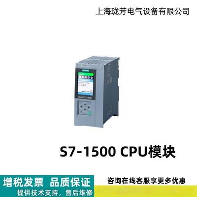 6ES7511-1AK02-0AB0西门/子S7-1500CPU1511-1PN6ES75111AK020AB0