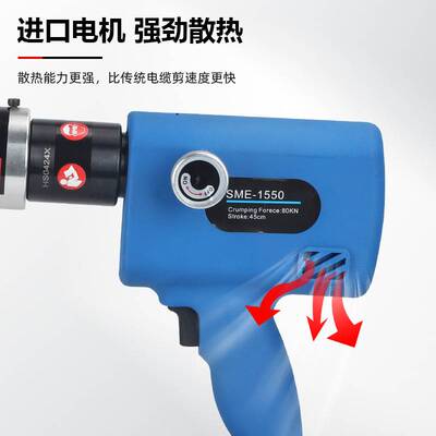 充电压管钳SME-1550不锈钢自来水管压接工具环压充电便携式卡压钳