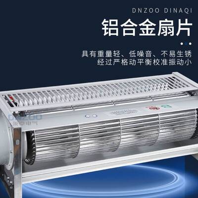 GFS420 535 582 590 600 620 650 680-200干变横流冷却风机380V