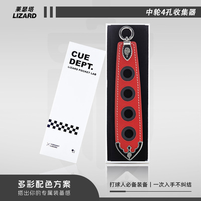 台球杆保护帽大头球杆分体收纳