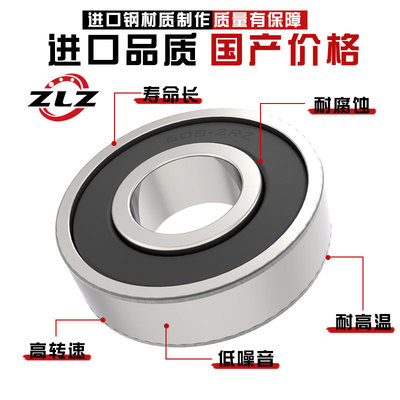 6205轴承6205rs品质6205z哈尔滨6205zz正品62052rs轴承