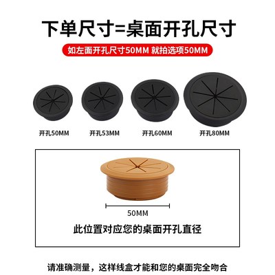 电脑桌面圆形穿线孔盖板办公桌电视柜出线孔面板书桌装饰圈穿线盒