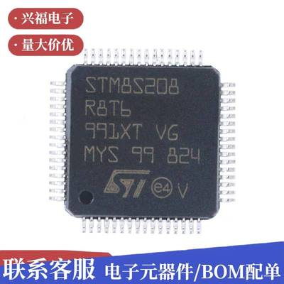 原装 STM8S208R8T6 LQFP-64 24MHz/64KB闪存/8位微控制器-MCU