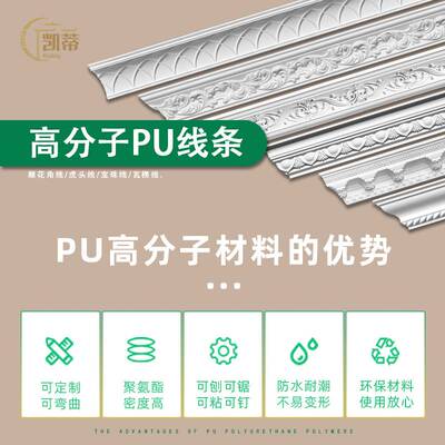 法式PU吊顶阴角线仿石膏线条欧式天花墙角线20.7cm雕花角线11138