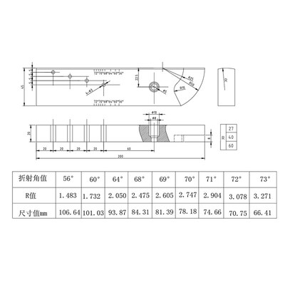 CSK-ICJ试块 中华人民共和国建筑工业行业标准试块 JG/T 203-2007