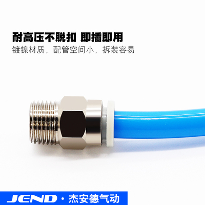 微型外六角迷你气动气管接头MPC03/MPOC04/06-M3/M5/M6/01/02