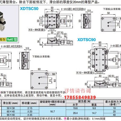 X轴燕尾槽/齿条齿轮型/薄型米思米手动滑台XDTS XDTSC XYDTSC现货