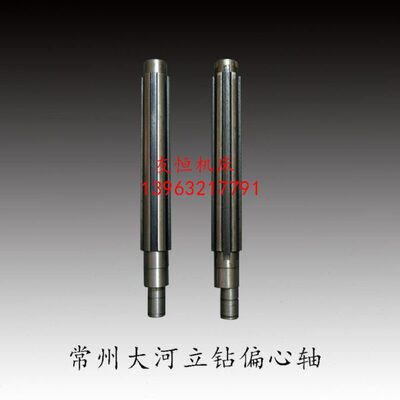 立钻配件大河机床Z5140AZ5150B偏心轴花键轴二轴141102常州多棱