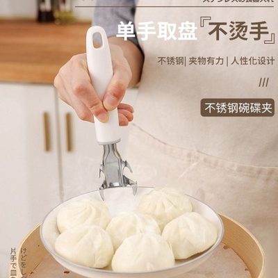 SP SAUCE多功能防烫取盘夹碗器提盘器碗碟夹不锈钢碗夹微波护手夹