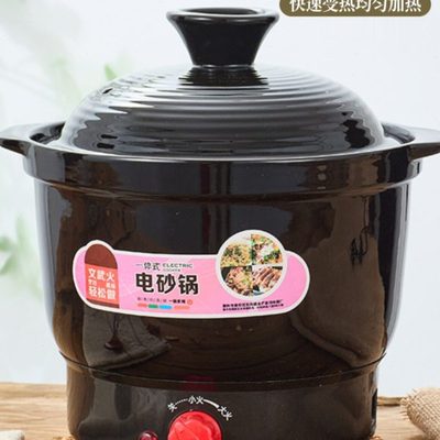 多功能小功率一体电砂锅麦饭石陶瓷熬汤砂锅大容量家用宿舍单位锅
