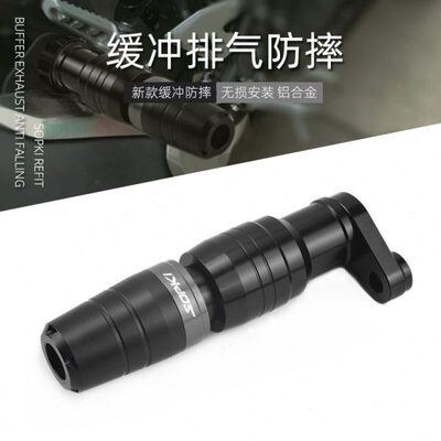 适用凯越321R 321RR 500F 400F改装排气管防摔棒弹簧缓冲胶球配件