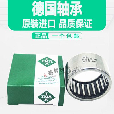 德国进口INA冲压外圈滚针轴承HK1614 1814 2018 2214 2218 2518RS