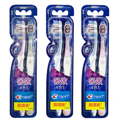 佳洁士多效四合一牙刷 按摩软胶杯型柔牙龈优能健齿升级美国进口