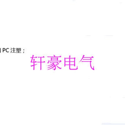 船用灯具 船用床头灯 JTY08-1A荧光床头灯 8W船舶舱内床头灯
