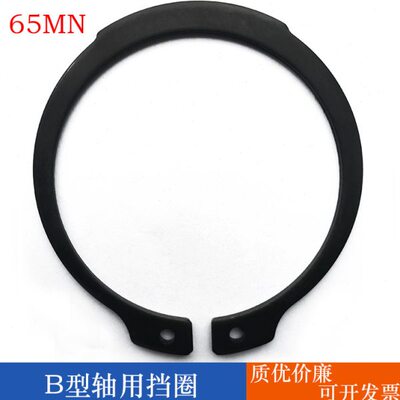 DIN471B型轴用挡圈B型轴用卡簧B型卡环外卡环B型卡簧挡圈45-100