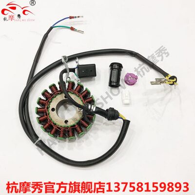 原装小忍者350线圈18级定子吉铭400维森科335/367/394磁电机线圈