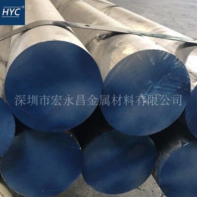 AlCuMgPb（3.1645）铝棒 铝板 硬铝合金棒 硬铝合金板 硬铝棒 板