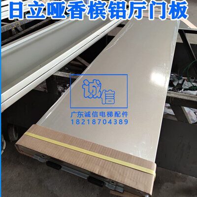 原装日立电梯层门厅门板 哑光香槟铝色烤漆门扇门框 OP=800/900