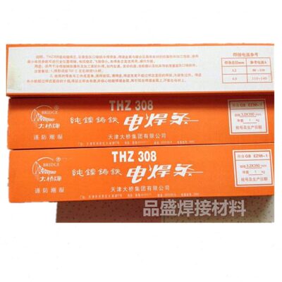天津大桥E6011低碳钢焊接电焊条THJ425X碳钢焊条现货3.2/4.0mm