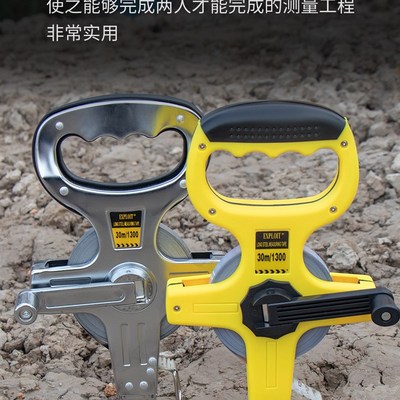 开拓玻璃纤维皮卷尺架式钢卷尺软皮尺瓦工盖房测量地基砌砖030601