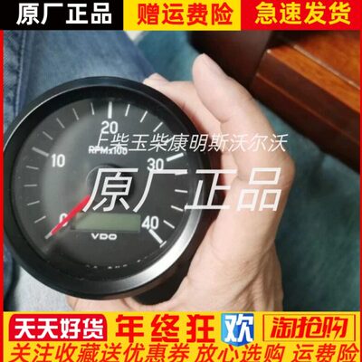德国进口VDO仪表传感器4000转转速表 333-035-011X 12/24V原装