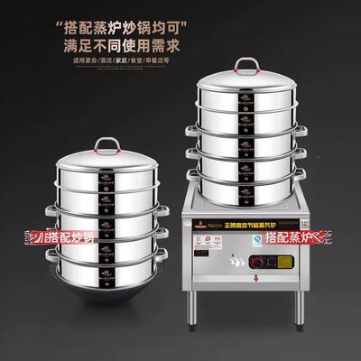 顿蒸笼不锈钢商蒸用家用格层大号蒸IAE欧屉包子大容量笼屉多超大