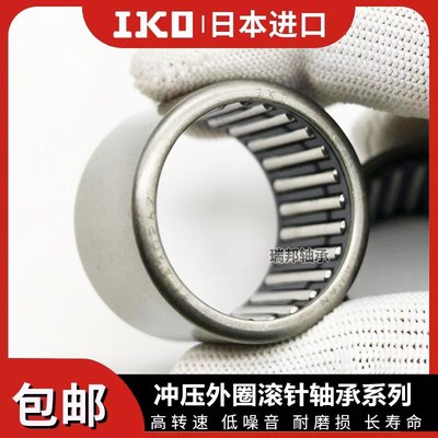 日本进口IKO滚针轴承TA3815 3820 3825 3830 4015 4020 4025 4030