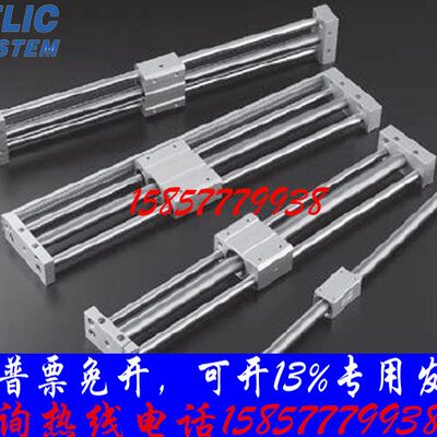 台湾CHELIC气立可MRB/MRU/MRD/MRH系列MRX-F/R/L-10-50 MRU15-75H