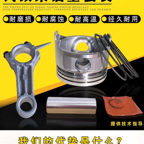 风冷单缸柴油机水泵动力配件168F170F拓普款汽改柴活塞环连杆套件