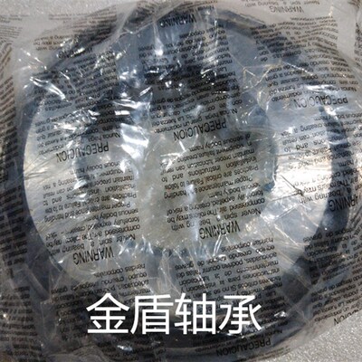 非标圆锥滚子轴承98788 98350/98788 98400/98788 98316/98788