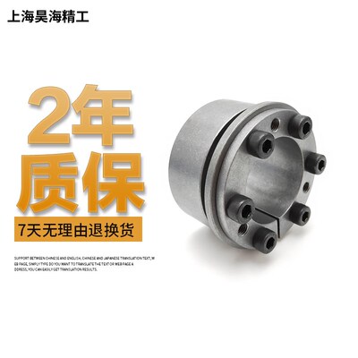 涨紧套Z13型胀紧套免键涨紧轴套KTR201胀套涨套替换TLK131连接套