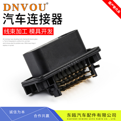 1-770669-1汽车连接器线接插件ECU焊接板端23P镀金弯针座黑色护套