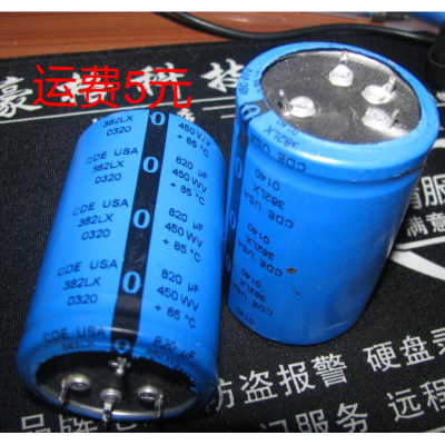 电解电容 450V 820UF  高63*直径40mm 正品拆机 四脚直插