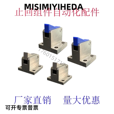 止回组件PFC01-7S7SA 10S 非标自动化配件流水线流利条止回器ATBM