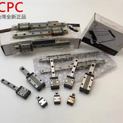 MR5/7/9/12/15MN/ML/WN/WL 台湾正品CPC直线导轨滑块微型线性滑轨