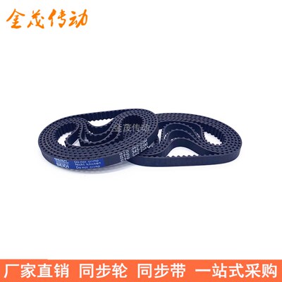 现货同步带590-S5M 595-S5M 600-S5M 605-S5M同步皮带STS S5M皮带