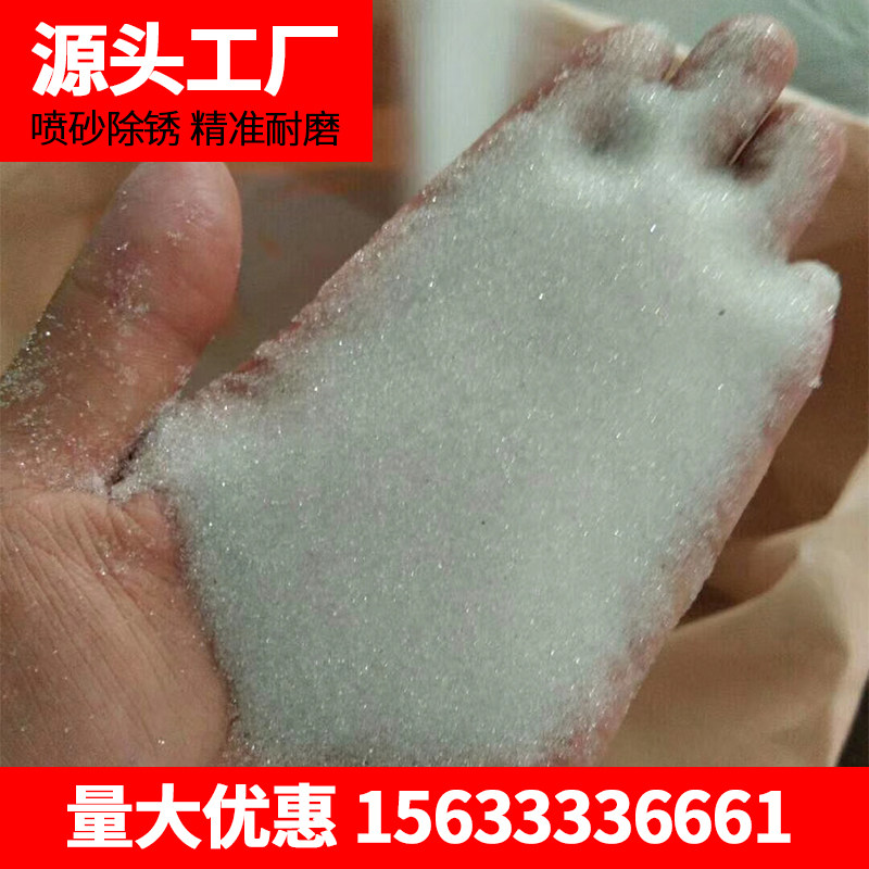 喷砂用玻璃珠 玻璃微珠 填充用玻璃珠沙 磨料120 100 80 60 40目