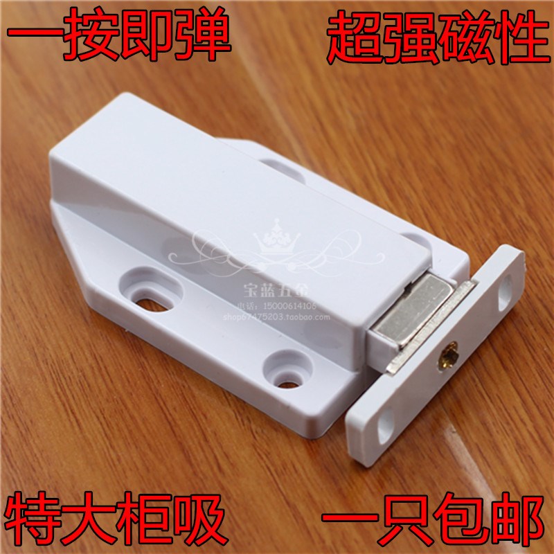 大号单柜门反弹器反弹门碰铰链自弹器按弹器自锁器门板免拉手磁吸