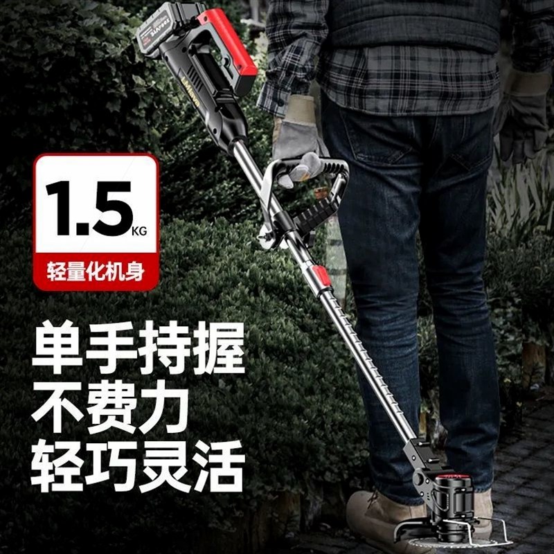 德国进口日本技术锂电割草机小型家用充电式草坪机手持农用果园打
