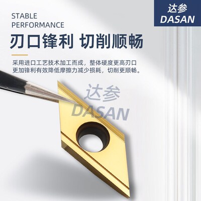 燕尾舍弃式数控倒角刀片XCET310404不锈钢铝用长刃菱形刀片170404
