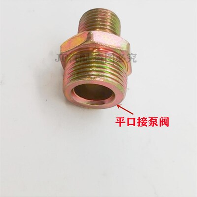 尼龙管亚太管刹车管气管铆头三件套直通铁螺丝接头泵阀接头包邮