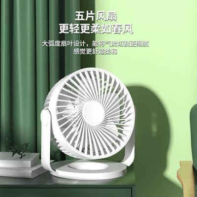 赛亿电风扇小风扇小台扇迷你USB手持便携风扇学生宿舍办公室桌面