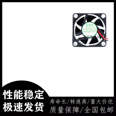 DFB351012H 台湾永立 3510风扇 12V 1.7W 3.5厘米大风量散热风扇