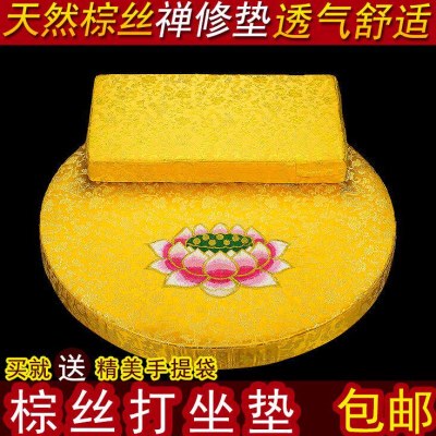 拜佛垫禅修垫蒲团跪凳拜垫跪垫织花布莲花打坐垫可拆洗