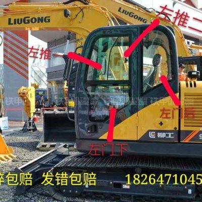 柳工908D挖掘机玻璃/挡风前档上下左推门下后档天窗全车钢化玻璃
